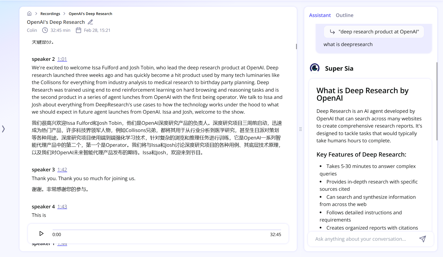 Unmatched Accuracy: Let AI Listen and Take Notes with Precision
